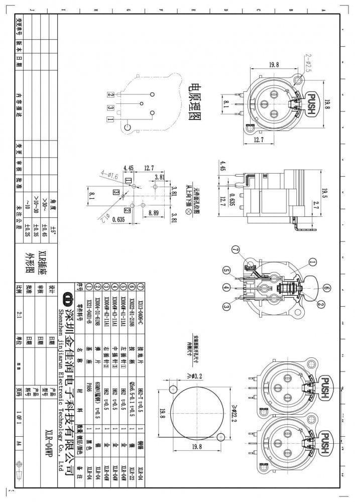 XLR-04WP specification page 1