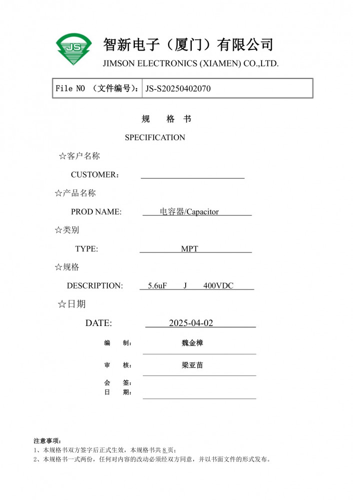 Jimson MPT565J400D03 specification page 1