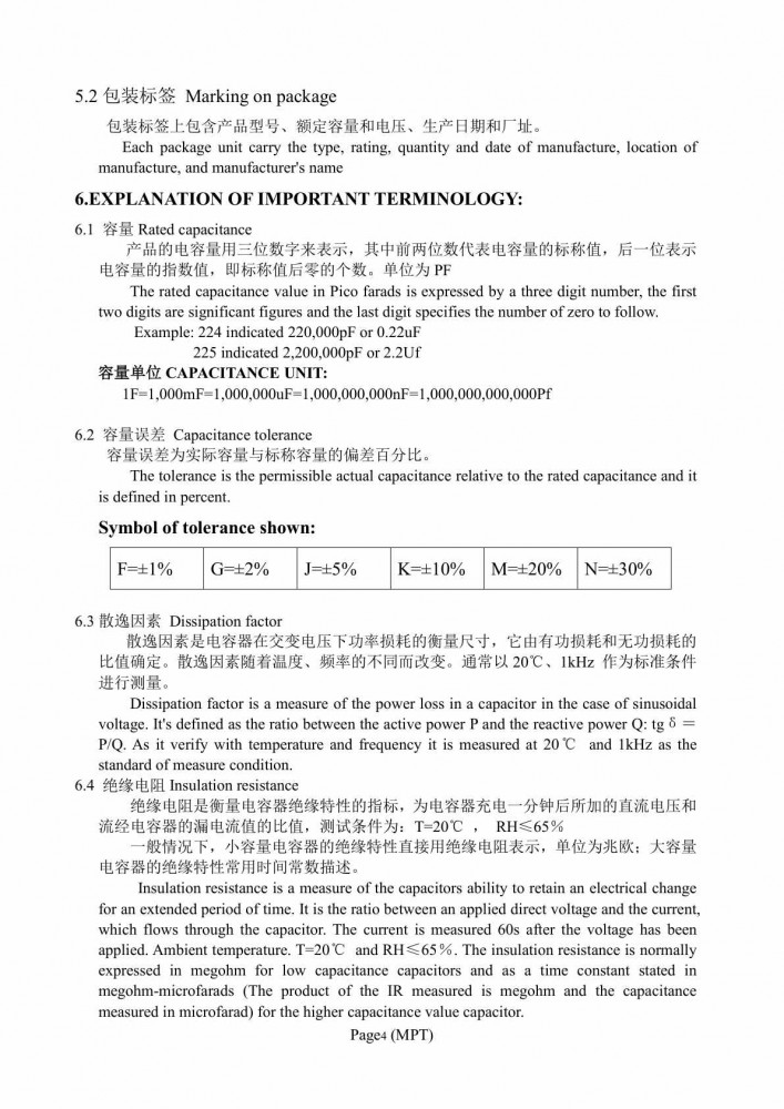 Jimson MPT565J400D03 specification page 4