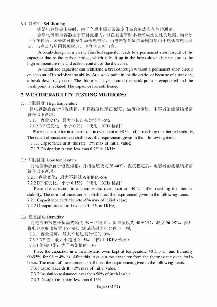 Jimson MPT565J400D03 specification page 5