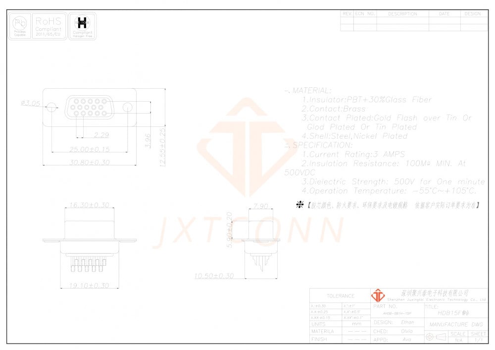 AHDB-0B1H-15P technical drawing page 1