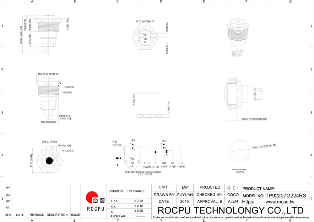 TP92207G224RS technical drawing page 1