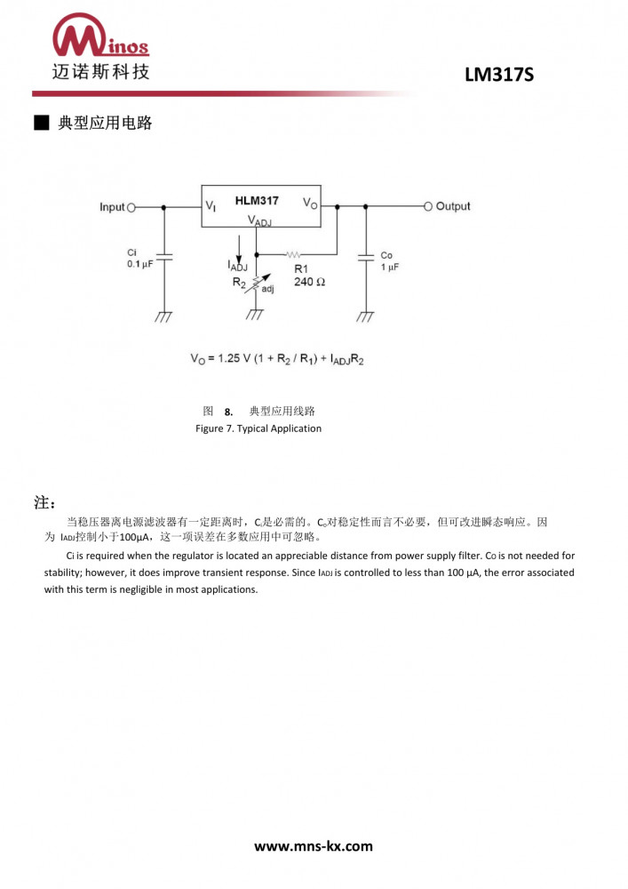 LM317S datasheet page 4