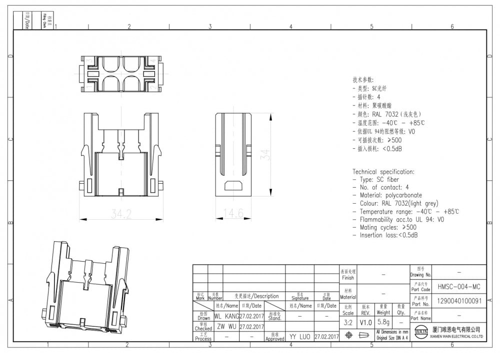 WAIN HMSC-004-MC technical document preview