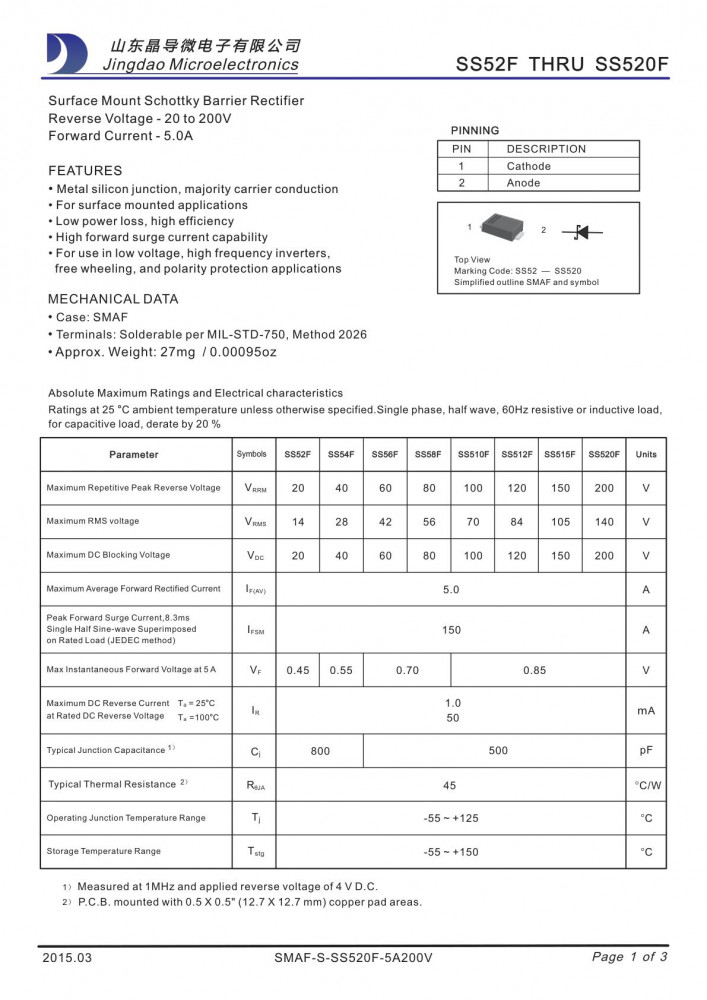 SS34BF datasheet page 1