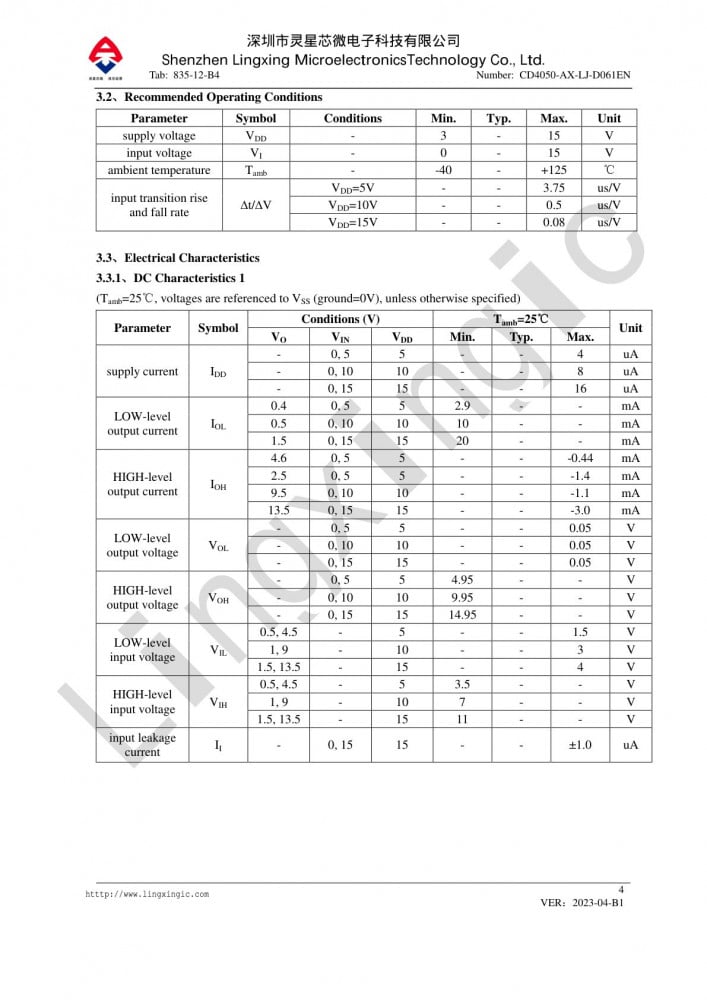 CD4050BM(LX) datasheet page 6