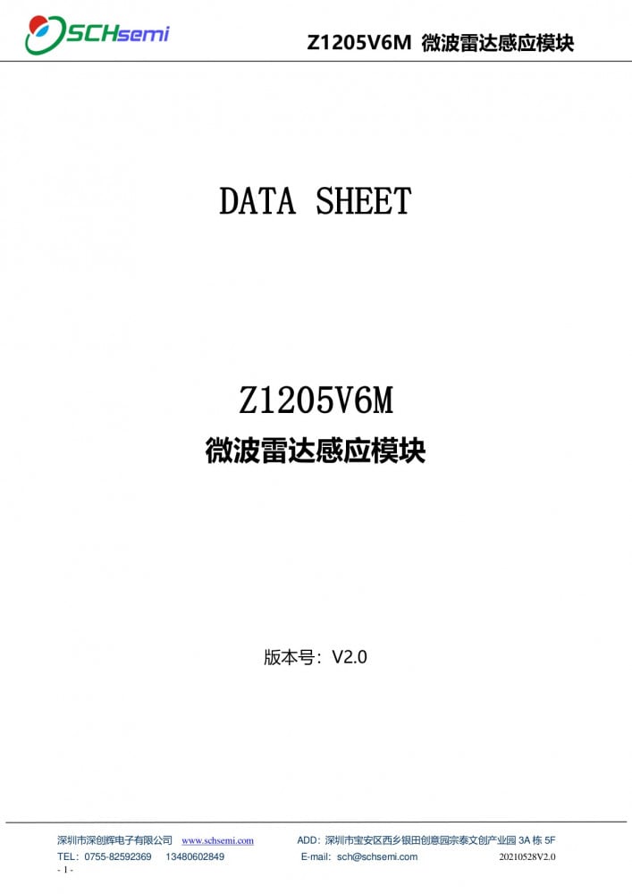 Z1205V6M datasheet page 1