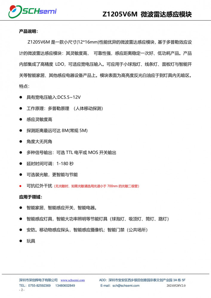 Z1205V6M datasheet page 2