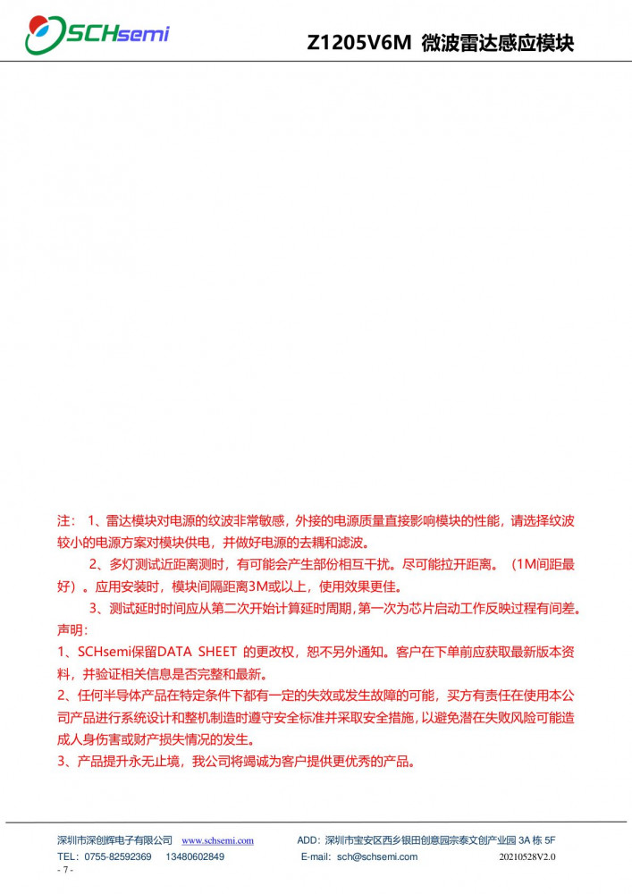 Z1205V6M datasheet page 7