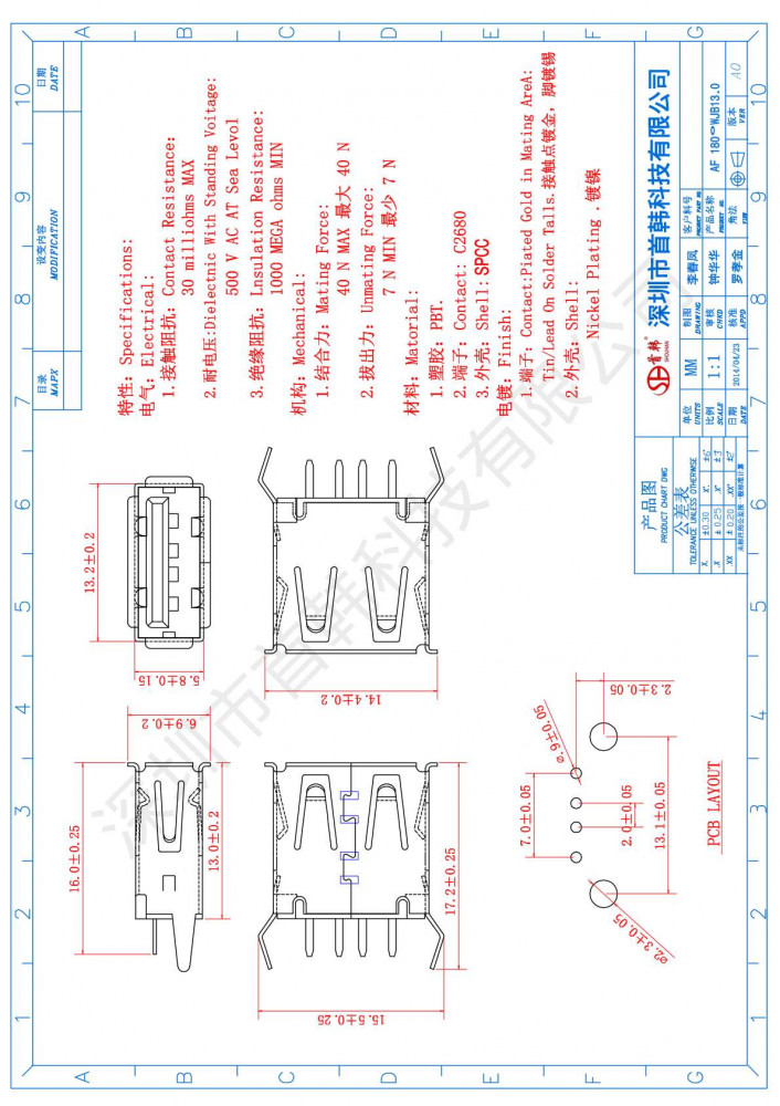 AF 180°WJB13.0 document page 1