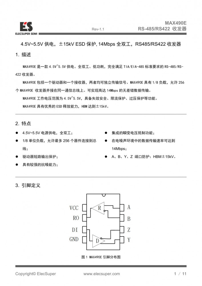 MAX490E datasheet page 1
