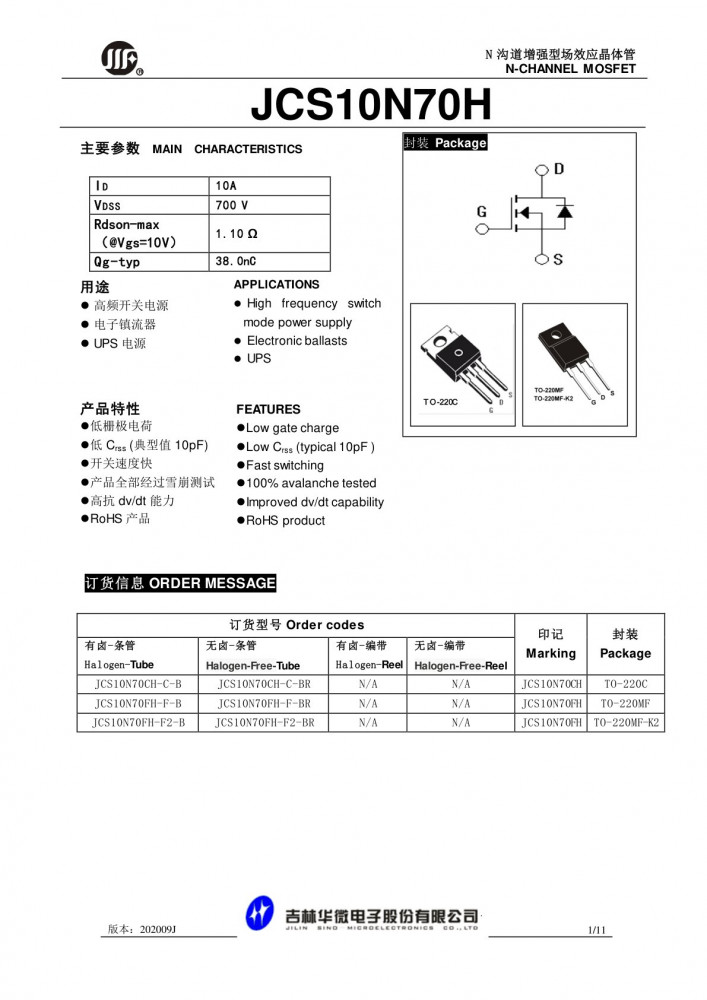 JCS10N70FH datasheet page 1