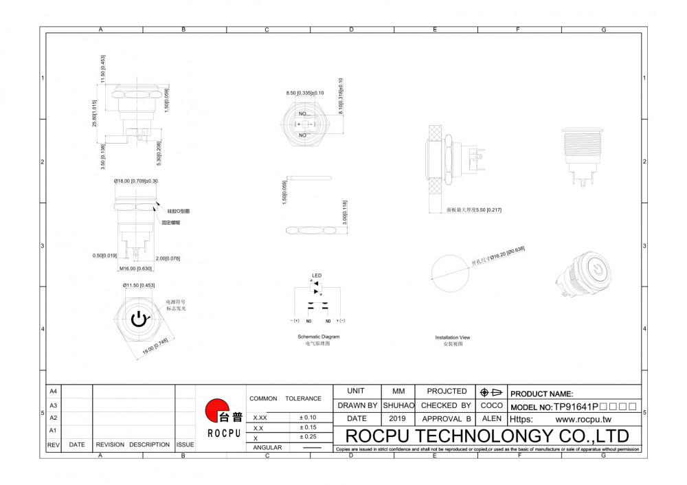 TP91641 technical drawing, page 1