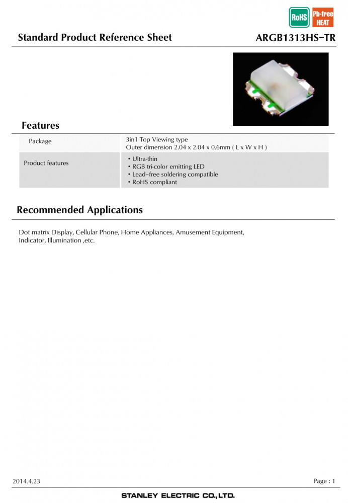 ARGB1313HS datasheet page 1