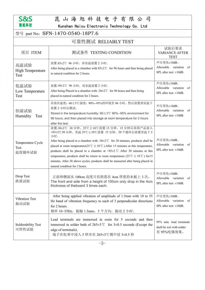 SFN-1470-0540-18P7.6 specification page 3