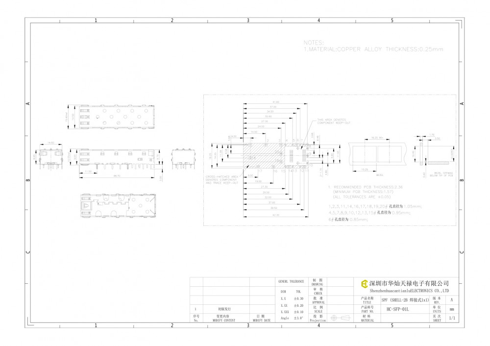 HC-SFP-01L official drawing preview
