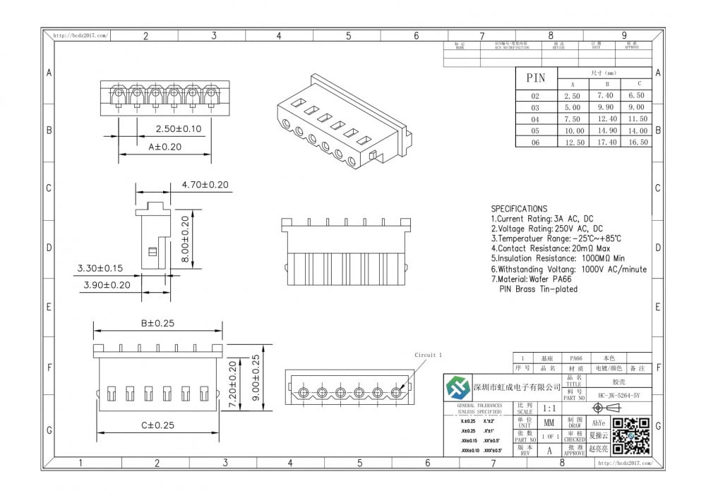 HC-JK-5264-5Y technical document page