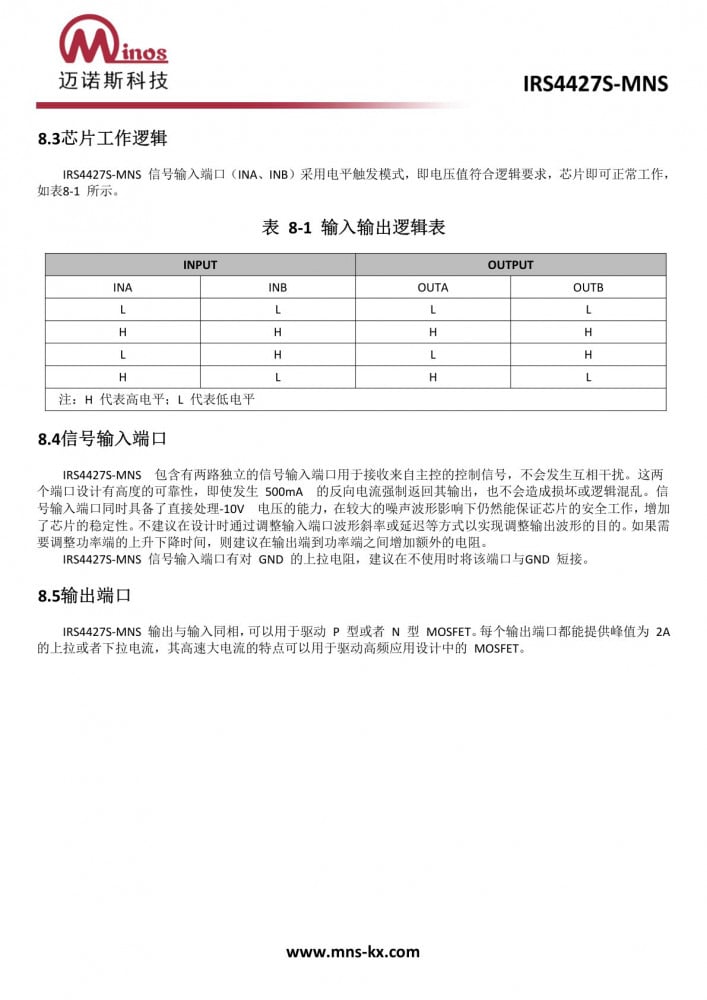 IRS4427S-MNS datasheet page 7