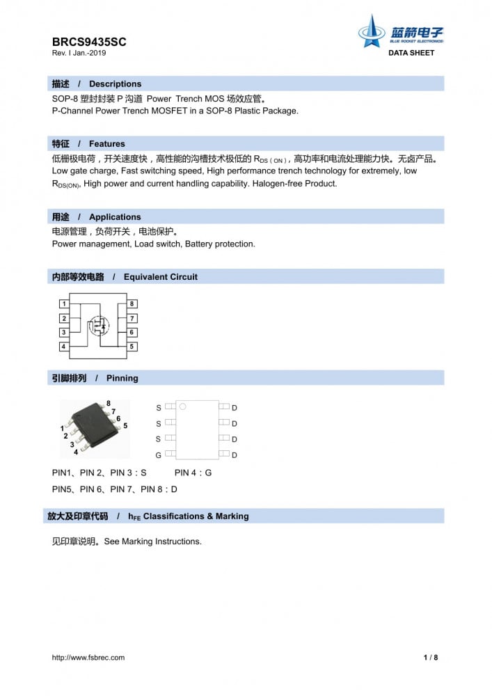 BRCS9435SC datasheet page 1