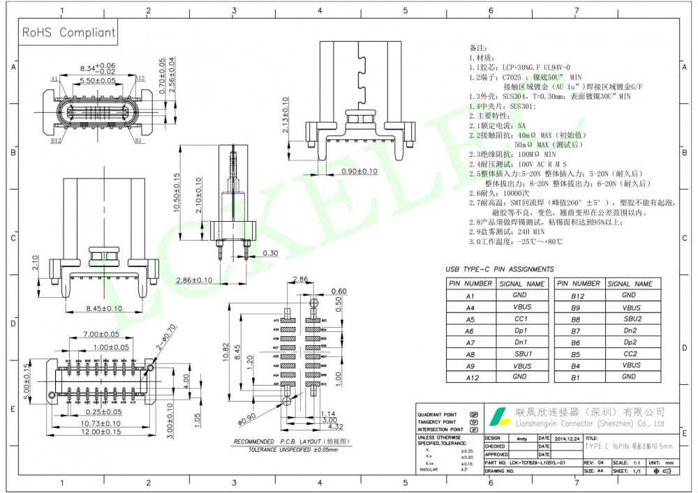 LCK-TCF829 drawing page 3