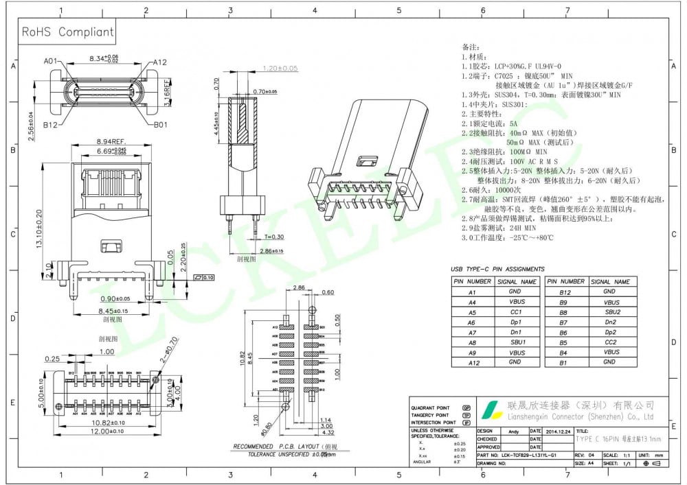 LCK-TCF829 drawing page 6