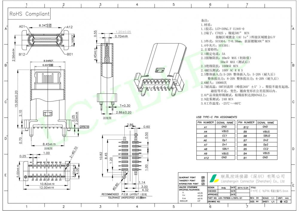 LCK-TCF829 drawing page 8