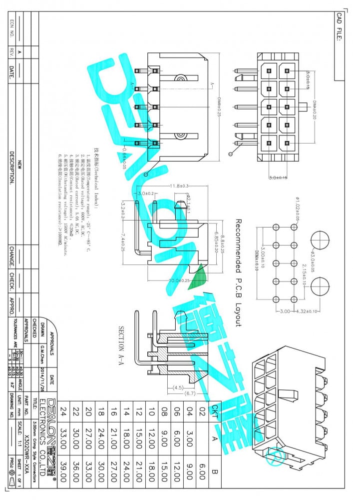 DEALON X3020WR-06A technical drawing preview