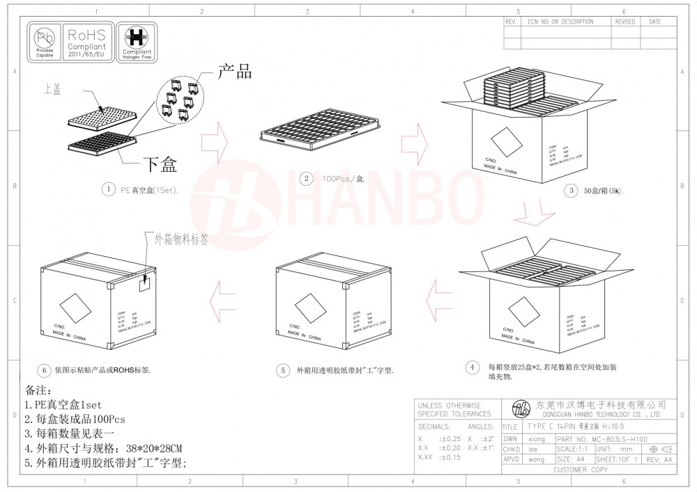 MC-803LS-H100 packaging and drawing page 2