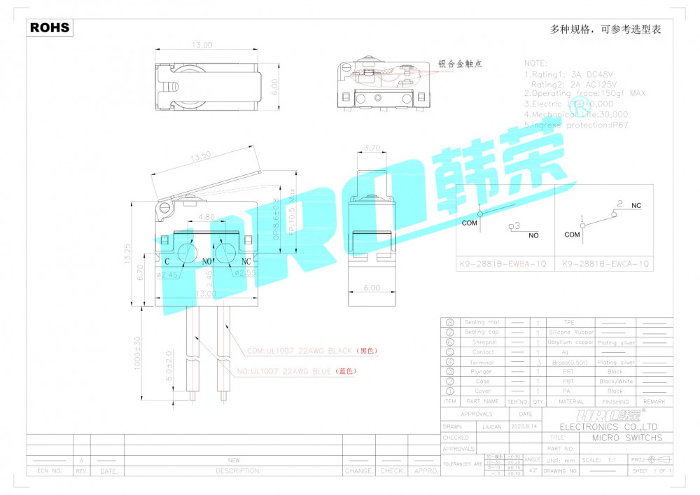 K9-2881B-EWBA-1Q technical drawing
