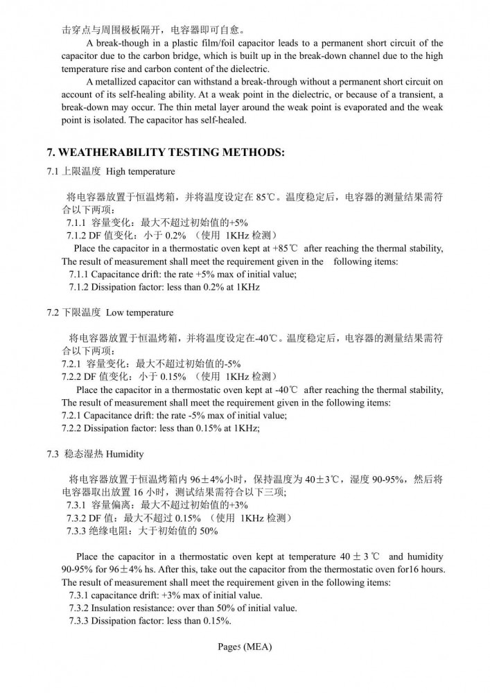MEA224J630D01 specification page 5