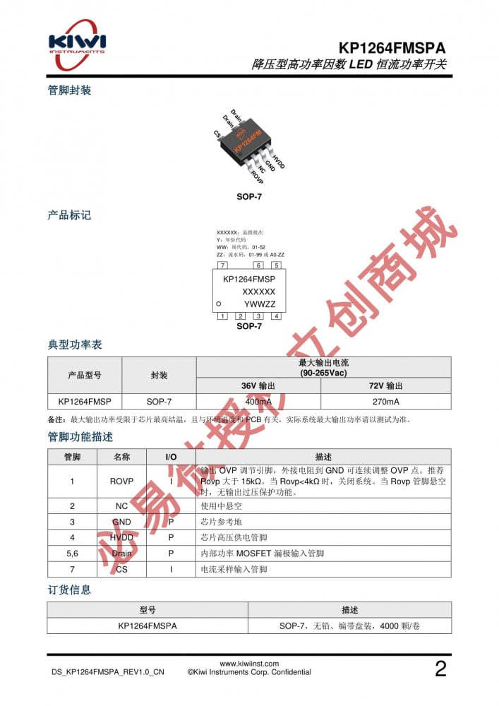 KP1264FMSPA datasheet page 2