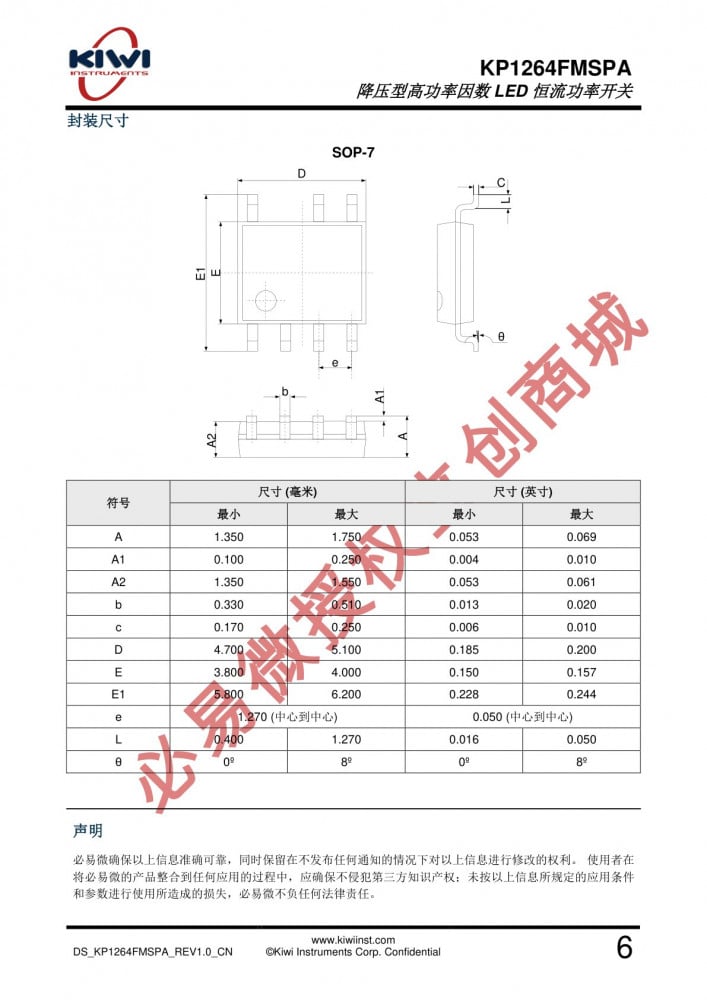 KP1264FMSPA datasheet page 6