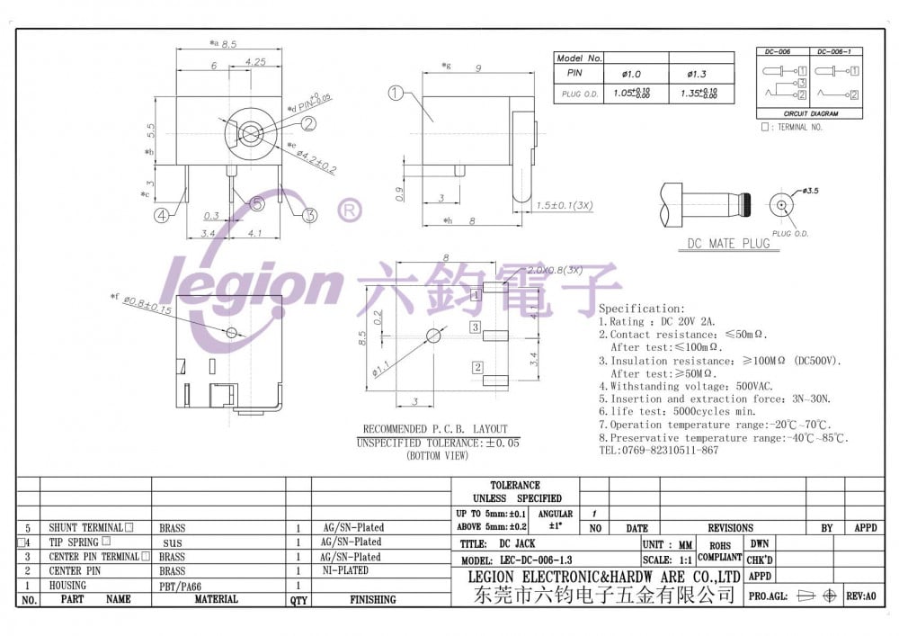Legion LEC-DC-006-1.3 technical drawing preview