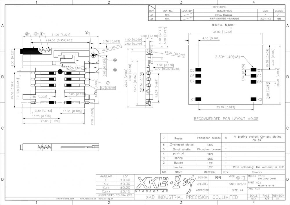 XKSIM-816-P6 technical drawing page 1