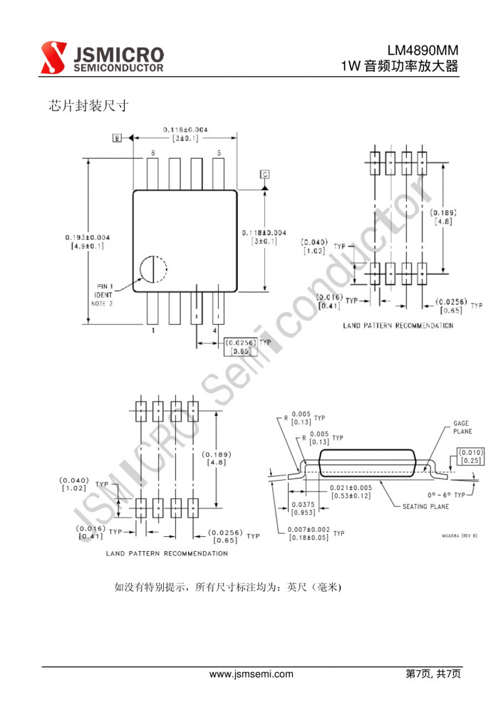 LM4890MM-JSM datasheet page 7
