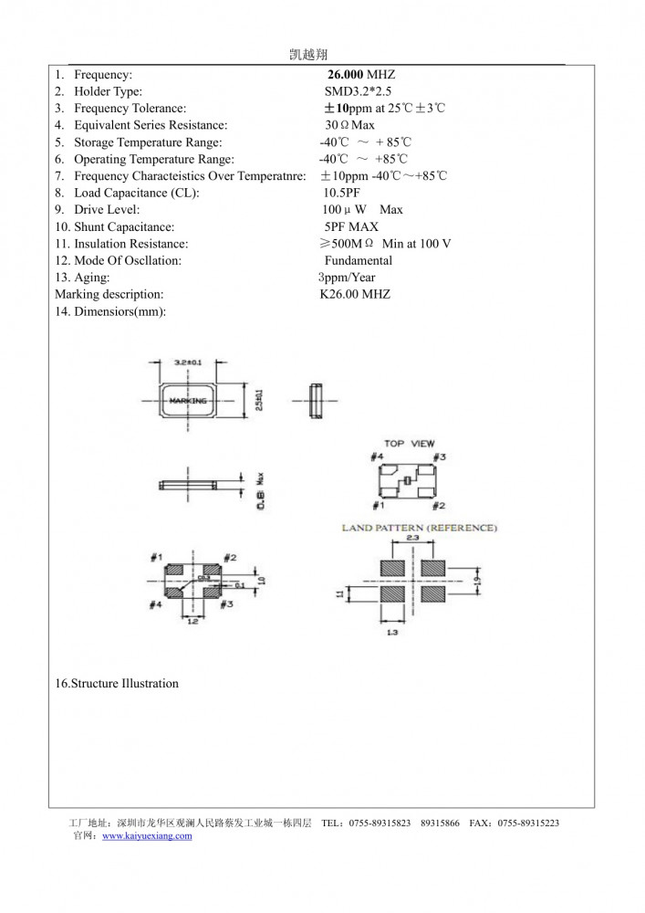 KYX K3A2600010.510 specification page 2