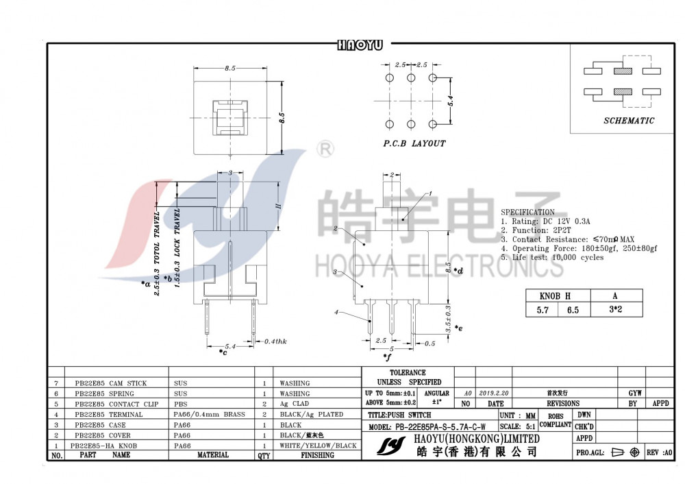 PB-22E85PA-S-5.7A-C-W technical drawing