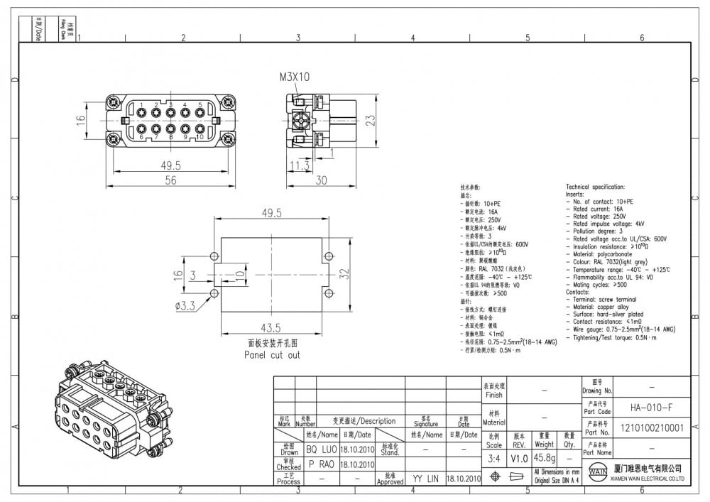 WAIN HA-010-F technical drawing