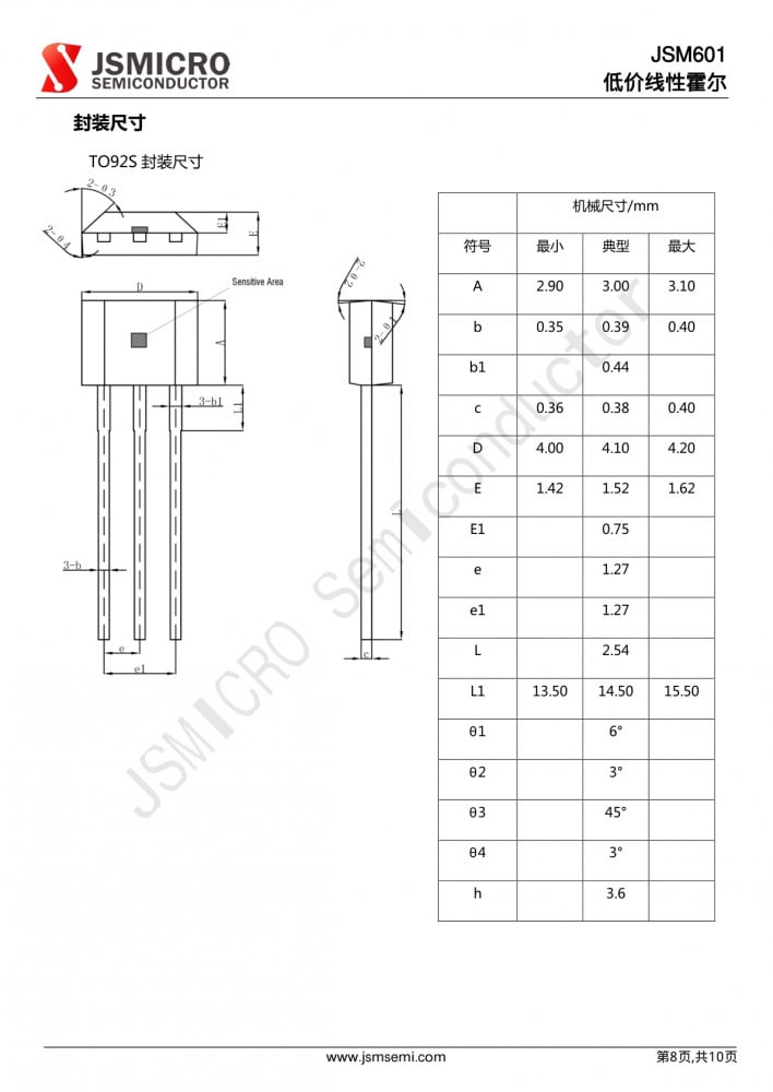 JSM601 datasheet page 8