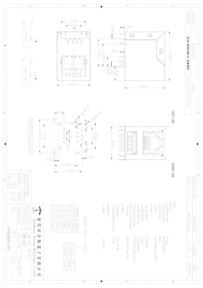 MU88-B021-FR2L2 technical document page