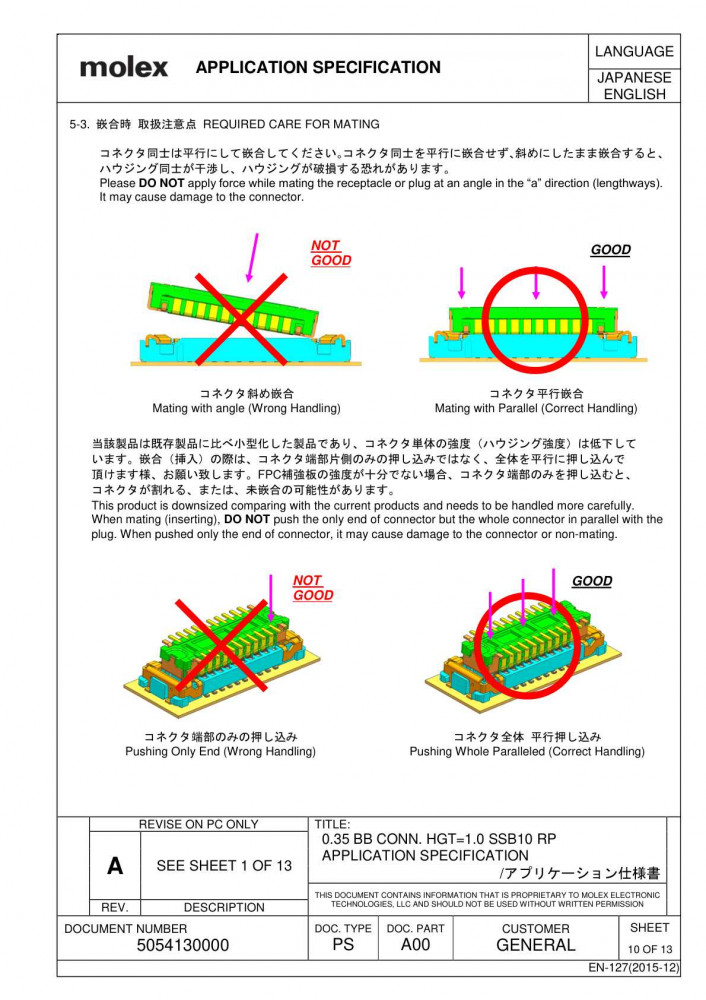 Application specification page 10