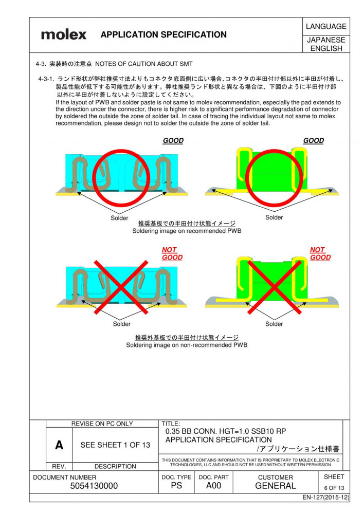 Application specification page 6