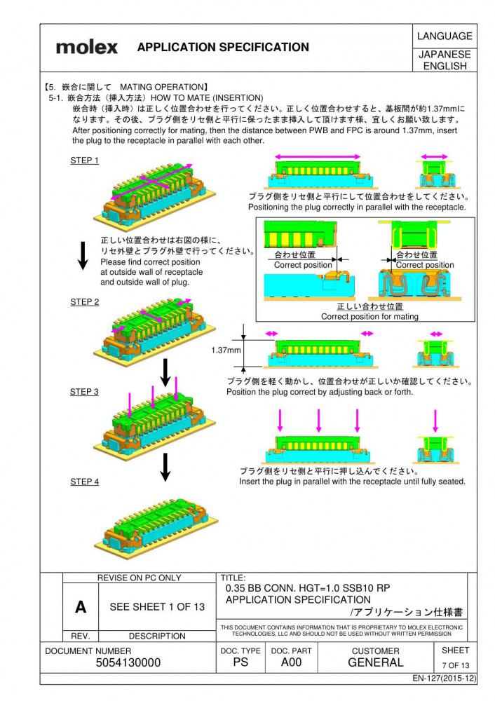 Application specification page 7