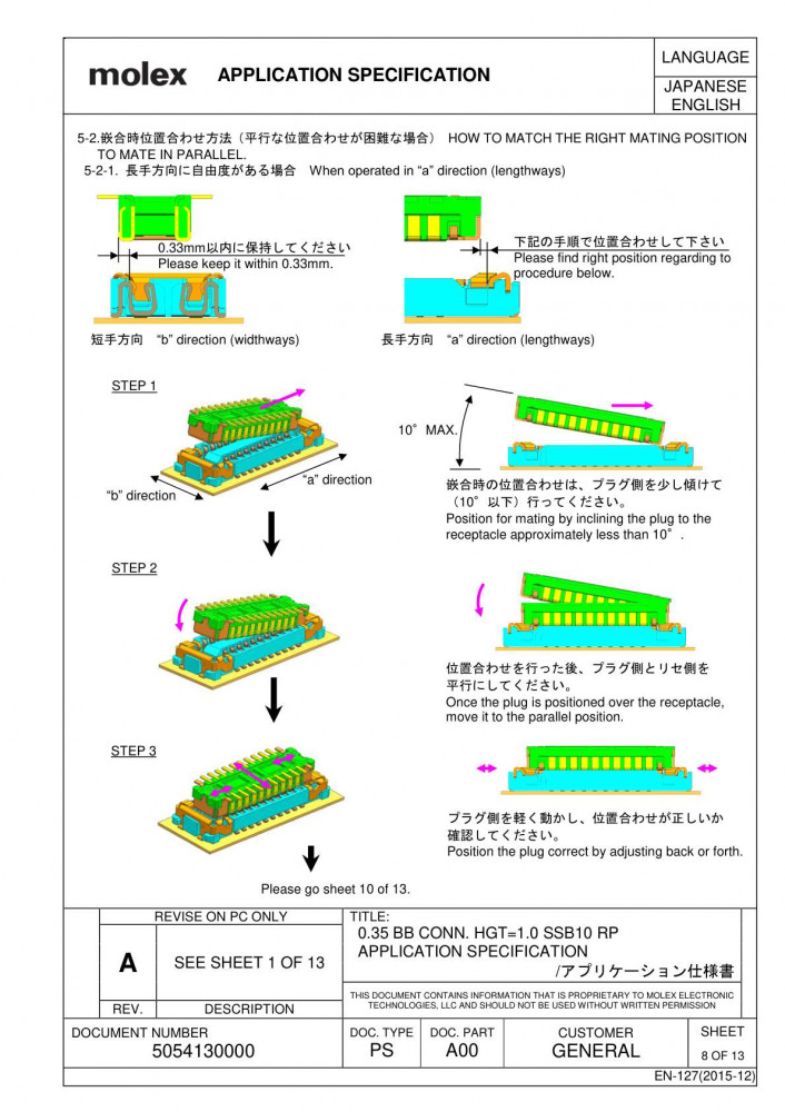 Application specification page 8