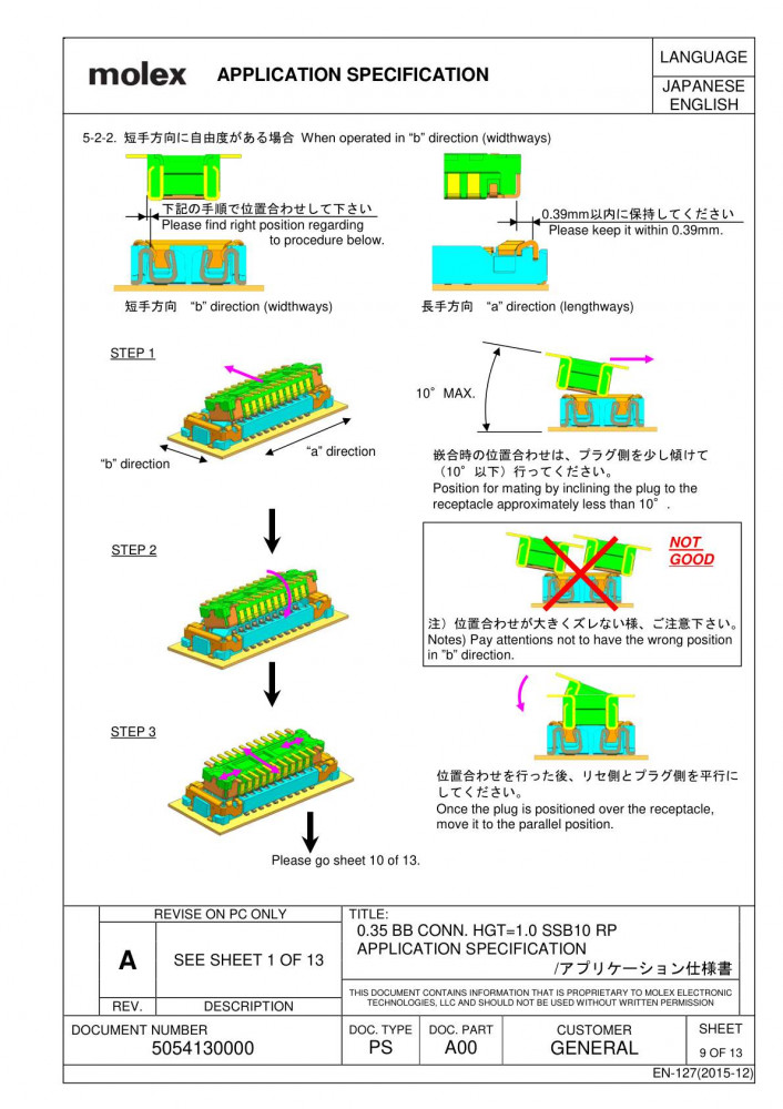 Application specification page 9