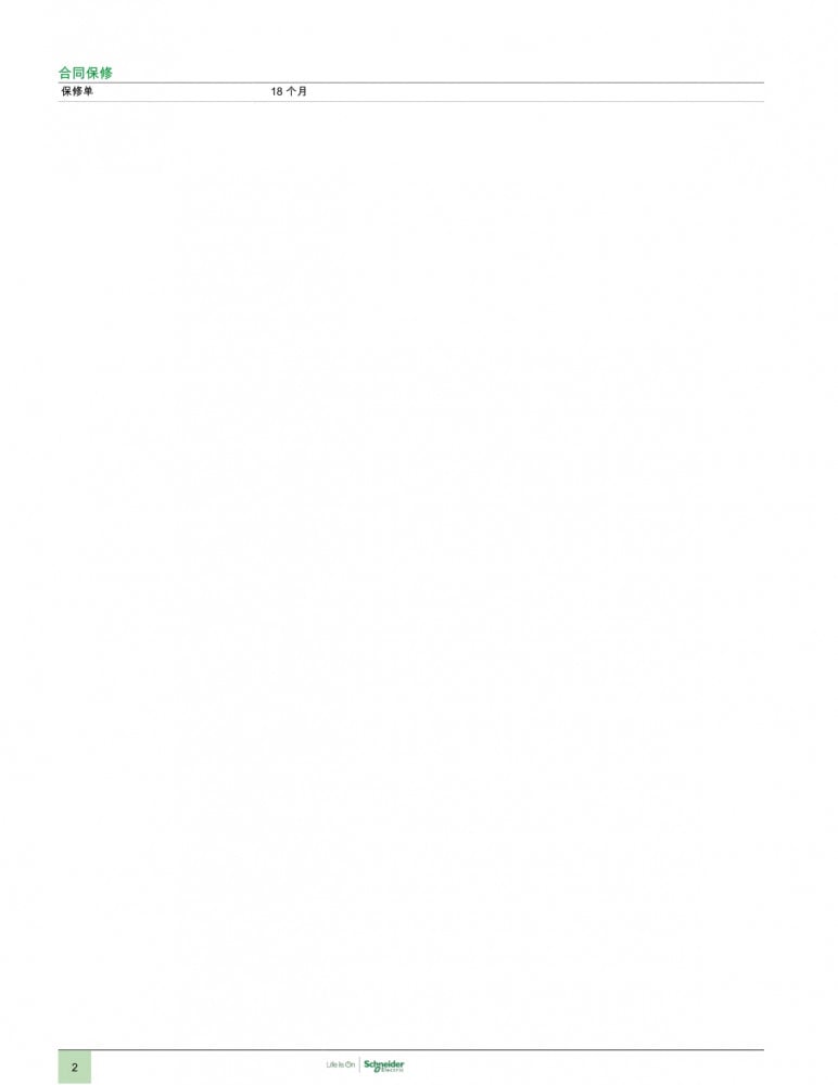ZB2-BZ101C product documentation page 2