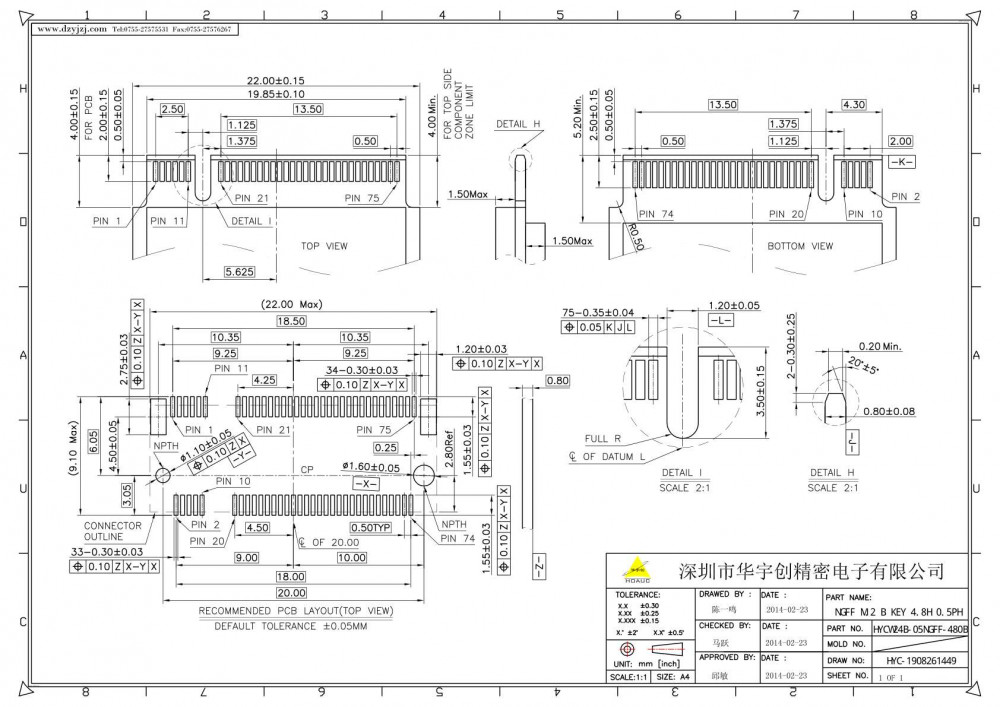 HOAUC HYCW24B-05NGFF-480B technical drawing page 3