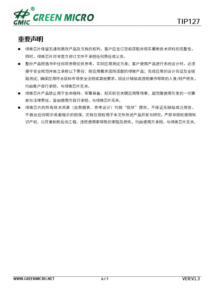 TIP127AT datasheet page 6