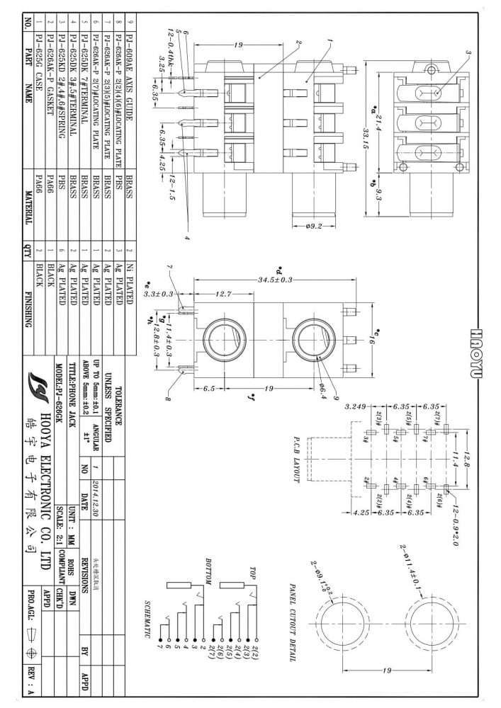 PJ-626GK drawing page