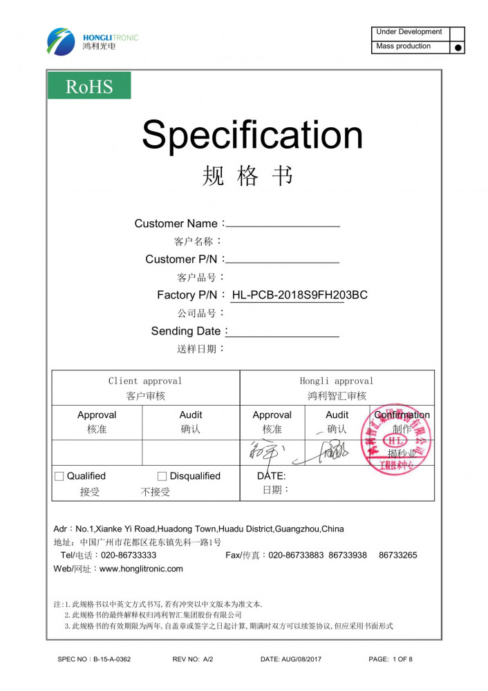 HL-PCB-2018S9FH203BC datasheet page 1